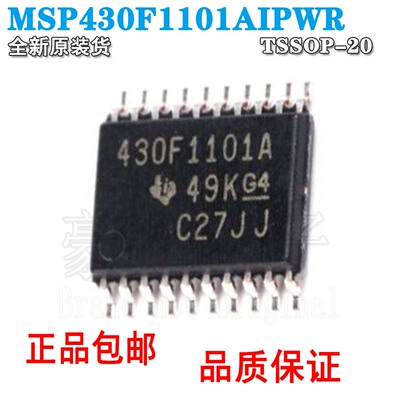 原装正品6位MSP430F1101AIPWR