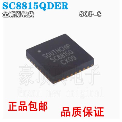 原装集成电路（IC）原装SC8815