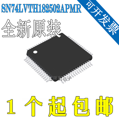 逻辑芯片SN74LVTH182502APMR原