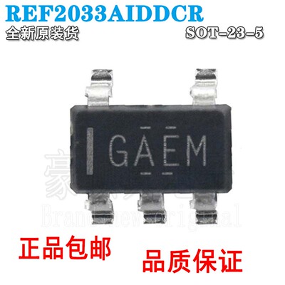 原装正品REF2033AIDDCRSOT-23-