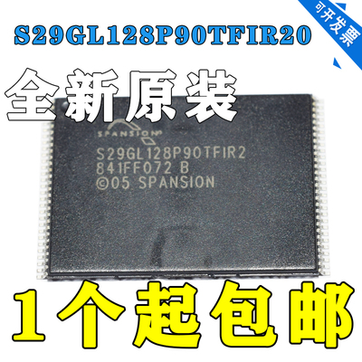 原装正品S29GL128P90TFIR20封