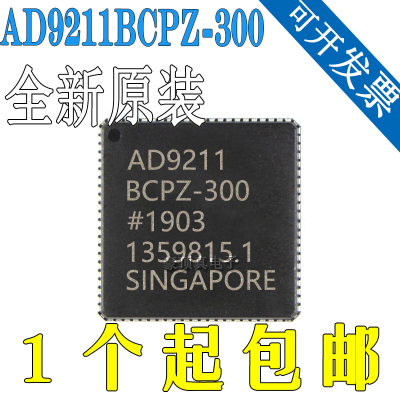 AD9211BCPZ-300封装LFCSP-56模