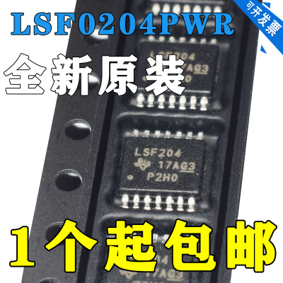 全新原装LSF0204PWR丝印LSF204