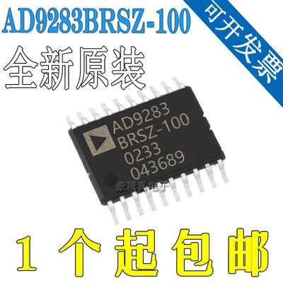 原装正品AD9283BRSZ-100封装S