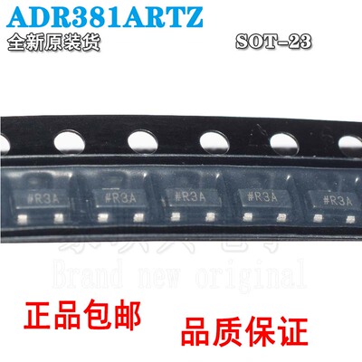 电压基准芯片ADR381ARTZ