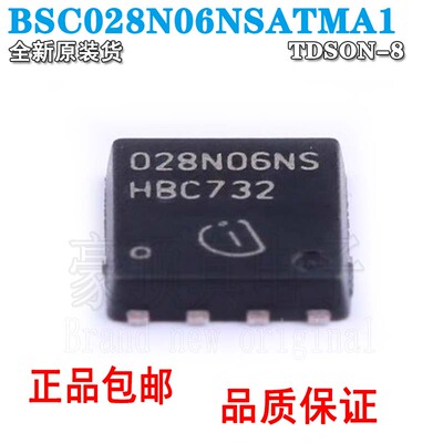 原装BSC028N06NSATMA1丝印028N0