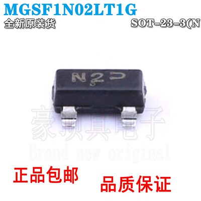 场效应管MGSF1N02LT1GSOT23-3