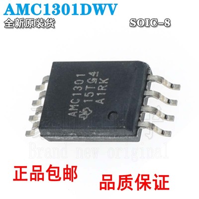 AMC1301DWVAMC1301DWVR隔离放