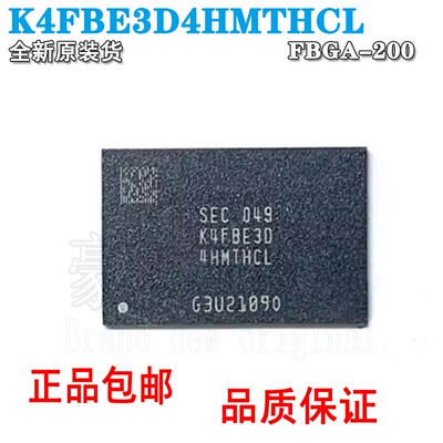 K4FBE3D4HMTHCL200球4GLPDDR4