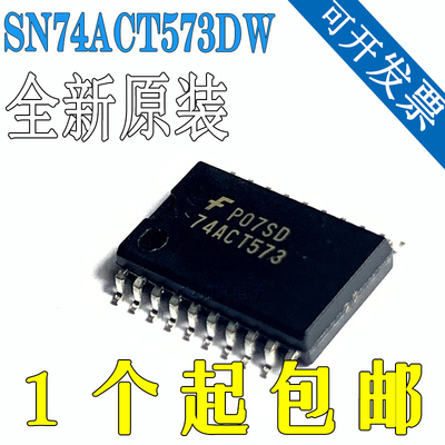 全新原SN74ACT573DW74ACT573SCX