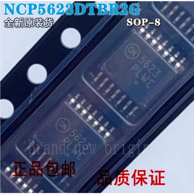 NCP5623DTBR2GIC芯片全新原装