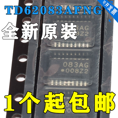 全新进口原装TD62083AFNG丝印0