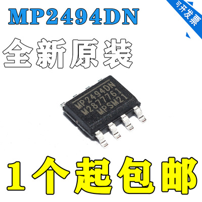 MP2494DN-LF-ZMP2494DNSOP-8