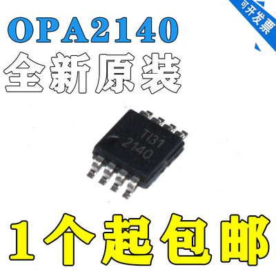 OPA2140AIDROPA2140AID丝印0214