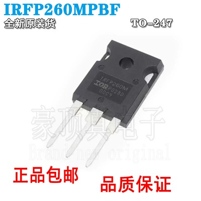 全新原装大功率200V电源三极管