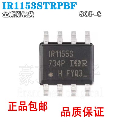 全新原装IR1153SIR1153STRPBF