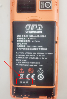 守护宝中兴K188手机电池电板