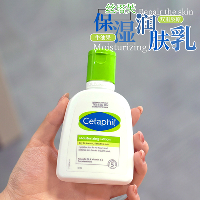 平价身体乳！丝塔芙牛油果乳液