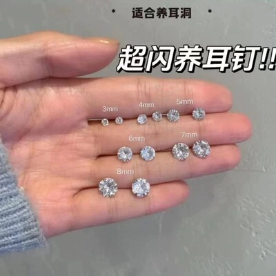 超闪耳钉素圈精致圆圈耳扣女款2025新款爆款耳环轻奢高级感耳圈