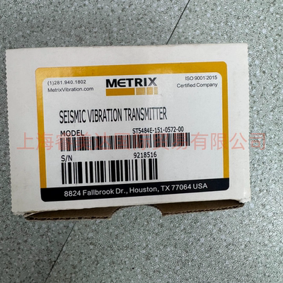 METRIX迈确 ST5484E-151-0572-00 振动变送器