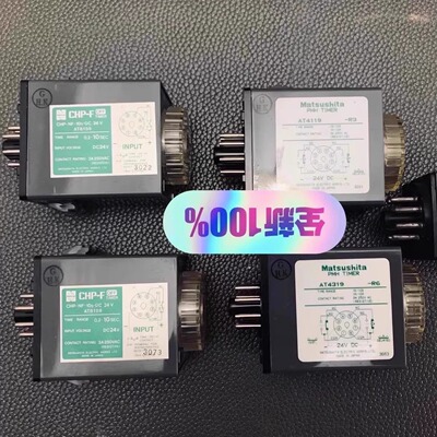 时间继电器 CHP-F CHP-NF-10S-DC AT4319-R6 GT3F-2 AT4119-R3