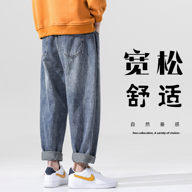 胖子秋季大码牛仔裤男生休闲宽松纯色拼接小直筒九分水洗裤子K008