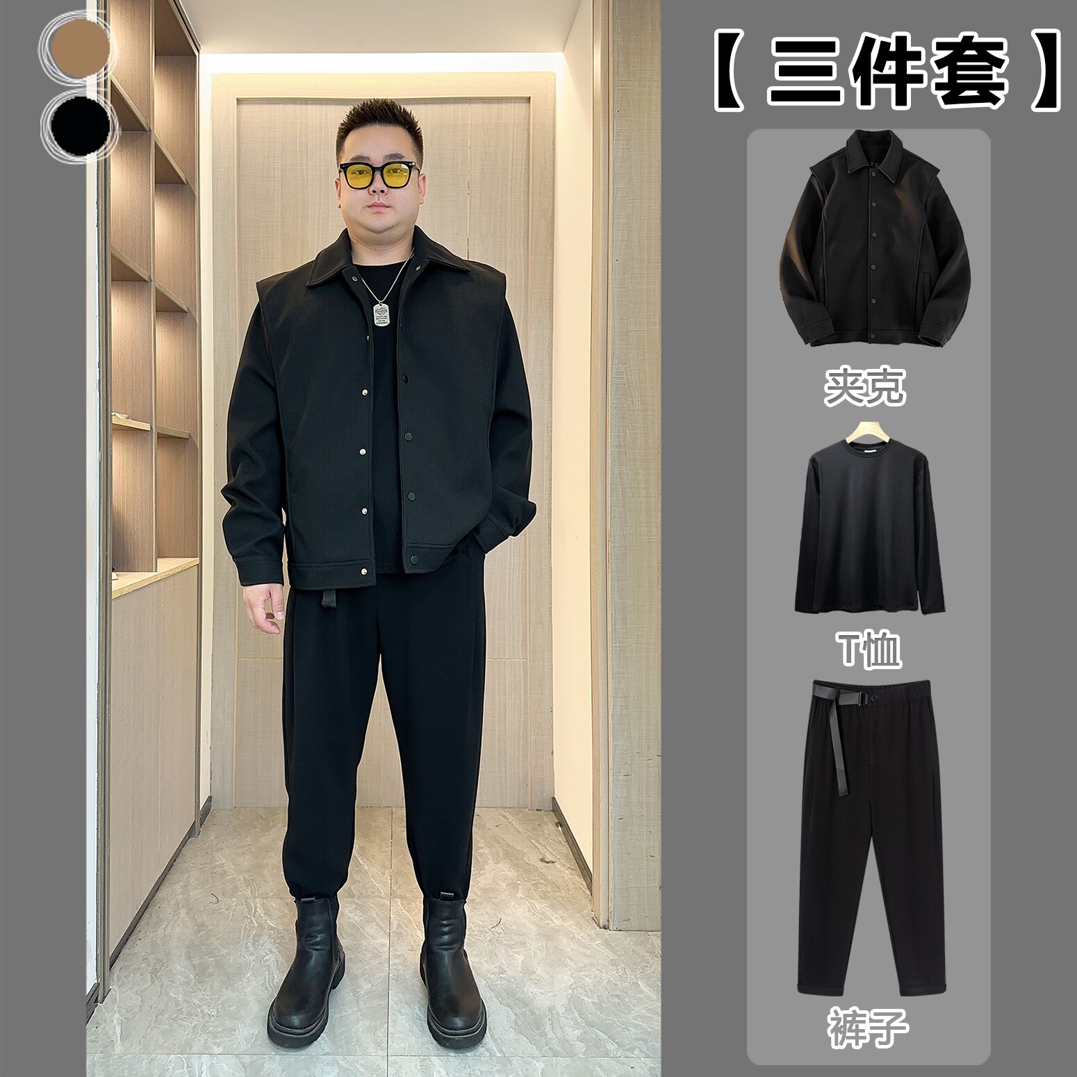 【三件套】秋装男士华夫格工装夹克套装休闲宽松翻领百搭外套 JK6