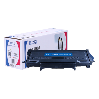 激光打印机粉盒格之格分离式硒鼓