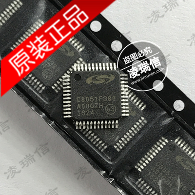 原装全新 C8051F380-GQR 贴片 LQFP48 C8051 微控制器 现货 价优
