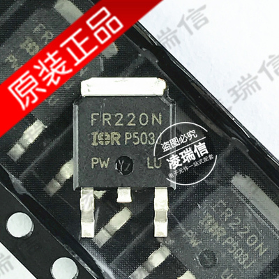 原装全新 贴片 FR220N 场效应MOS管 5A/200V TO-252 IRFR220NPBF
