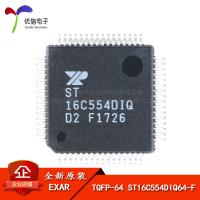 原装正品 贴片 ST16C554DIQ64-F UART接口芯片 4通道 1.5Mbps