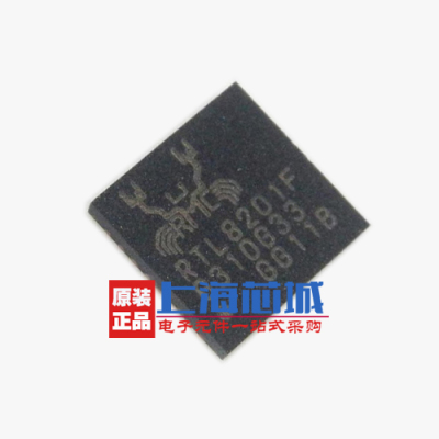 RTL8201F-VB-CG QFN32 原装正品 新批次 以太网芯片 量大可议价