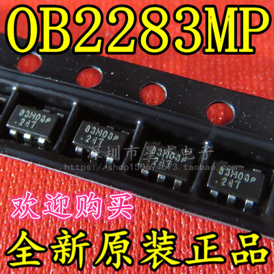 OB2283 OB2283MP OB2283AMP 83厂电源芯片 全新原装现货 配单配套
