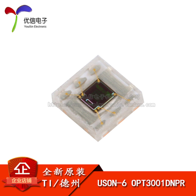 原装正品 OPT3001DNPR USON-6 环境光传感器 芯片