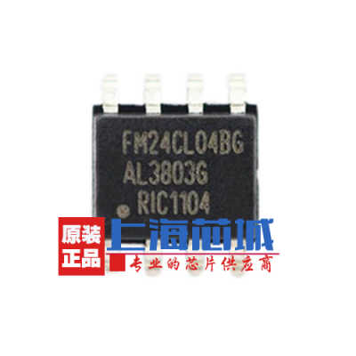 FM24CL04B-G SOP8 原装进口 现货 存储器 量大价优 新批次