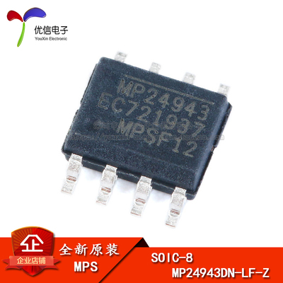 原装正品 贴片 MP24943DN-LF-Z SOIC-8 降压转换器 DC-DC芯片