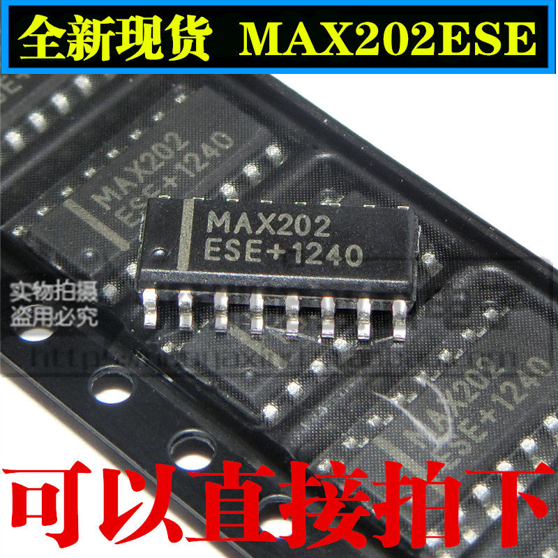 全新国产 MAX202CSE MAX202ESE MAX202 RS-232收发器贴片SOP-16_虎窝淘