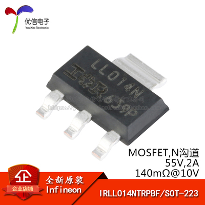 原装正品 IRLL014NTRPBF SOT-223 N沟道 55V/2A 贴片MOSFET