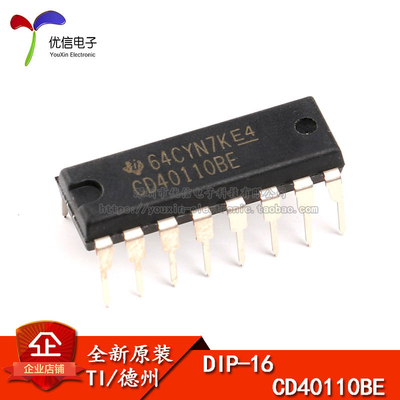 原装正品 直插 CD40110BE 译码/锁存/显示驱动器 DIP-16