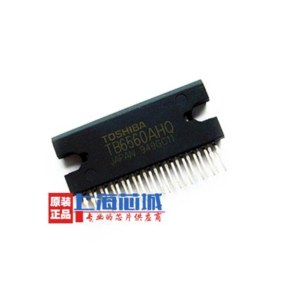 TB6560AHQ ZIP25步进电机驱动芯片 原装正品 一只起拍
