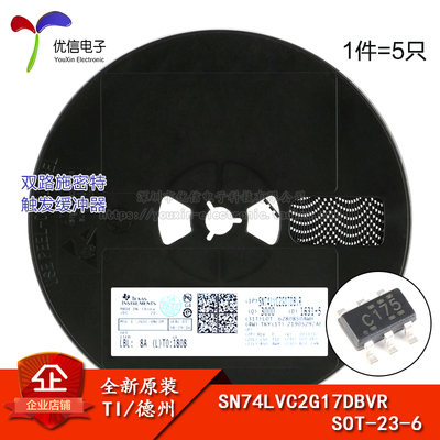 原装正品 SN74LVC2G17DBVR SOT-23-6 双路施密特触发缓冲器