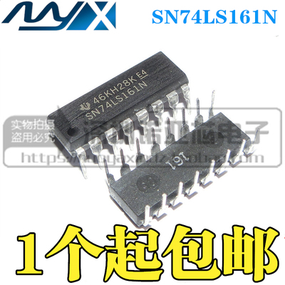 直插 SN74LS161N 可予制四位二进制异步清除计数器 DIP-16
