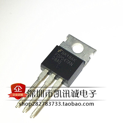 可配单 FDP047AN08AO FDP047AN08 管 逆变器专用 80A 75V 全新