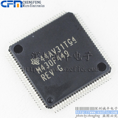 可配单 MSP430F449IPZR M430F449   16位微控制器现货全新价优