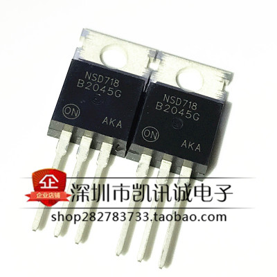 MBR2045CT B2045G MBR2045CTG 肖特基整流二极管 20A 45V TO-220