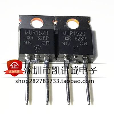 可配单 MUR1520 U1520G 整流二极管 15A 200V 快恢复二极管 全新