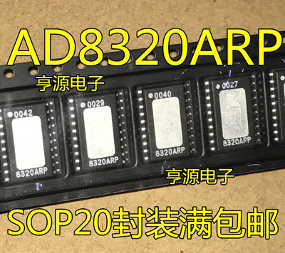 可配单 8320ARP AD8320ARP SOP-20 通信及网络芯片 满全新现货