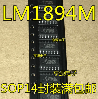 可配单 LM1894  LM1894M  LM1894MX  SOP14封装满包邮 热卖全新