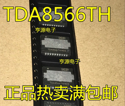 TDA8566  TDA8566TH   TDA8566TH/N2S   放大器功放芯片IC集成块