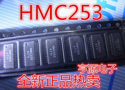 可配单 HMC253 HMC253QS24 射频微波  质量超好全新现货爱美